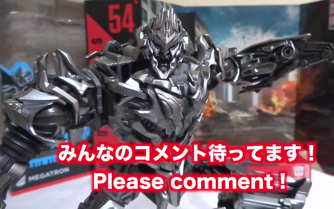 【搬运速送】变形金刚SS-54 变1威震天 飞机载具 测评(生肉)