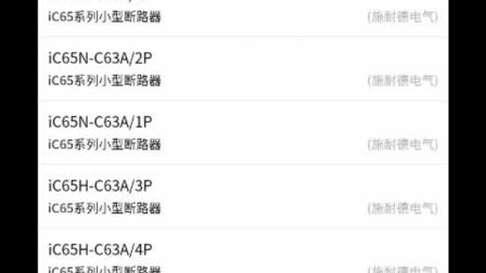 微信小程序“天工直通车”- 03模糊查询