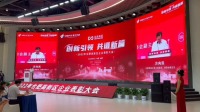 表彰名单公布!合肥高新区这些企业和个人光荣上榜