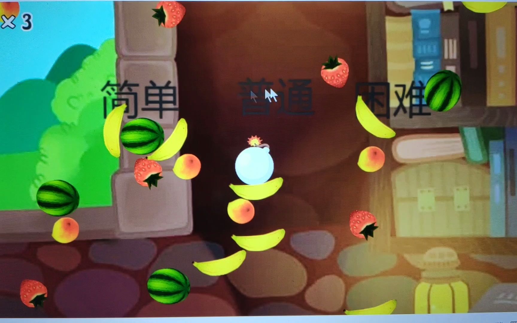 面壁者 编程猫kitten源码编辑器 第五个自制游戏:切水果