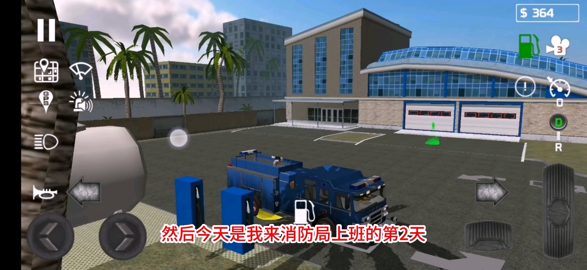 【添加字幕版】消防车模拟器第2期:车库起火,消防车紧急出动!