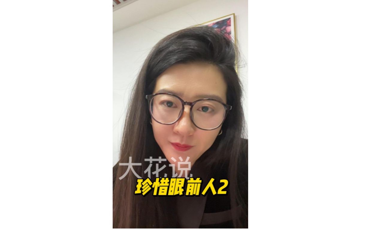 《从你的全世界路过》一本有温度的故事书