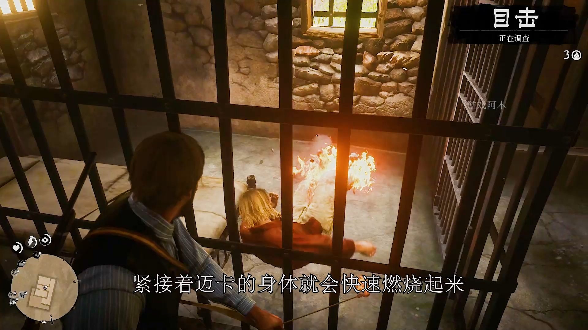 每个荒野大镖客玩家必做项目,既可以烧烤迈卡又可以白嫖他的左轮 #...