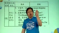 初中英语:情态动词的基本用法祥讲,直击中考!