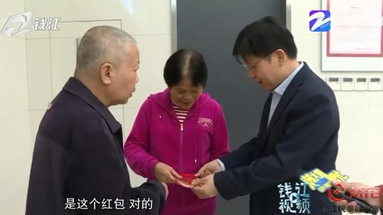 工商银行通知去拿红包?原来一个月前发生了这件事