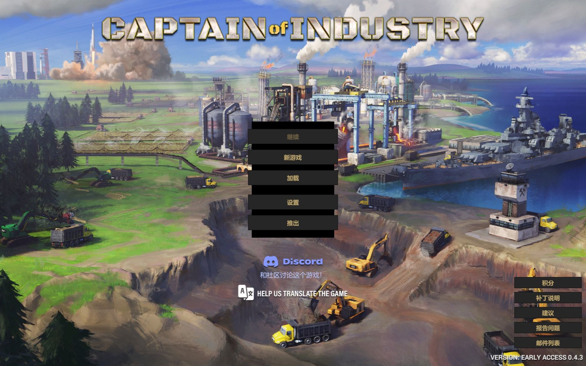 工业巨头(Captain of Industry) 小陳试玩#21-4_哔哩哔哩bilibili_娱乐解说