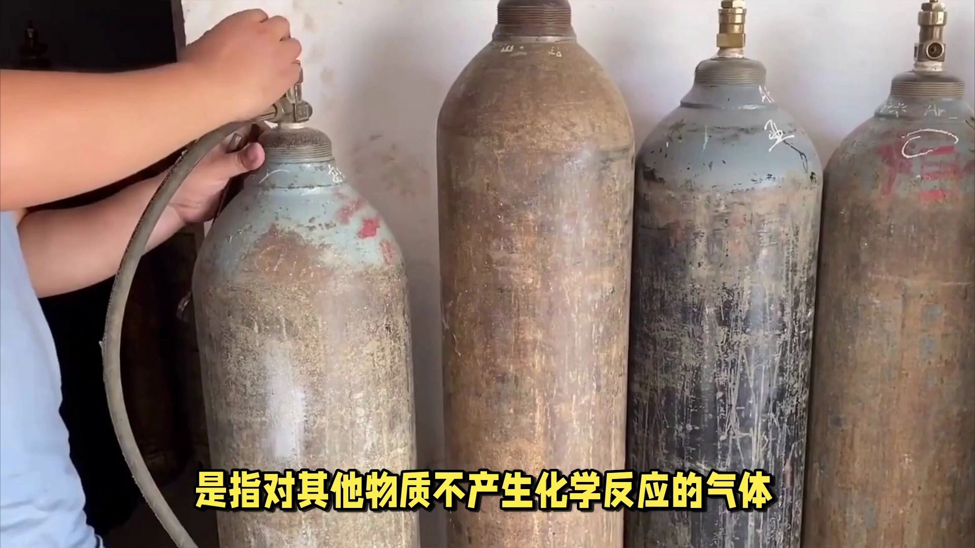 惰性气体钢瓶储存要求详解