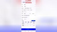 ...wig收款单与顾客财务往来明细,仓库进销存wms库存管理系统erp软件