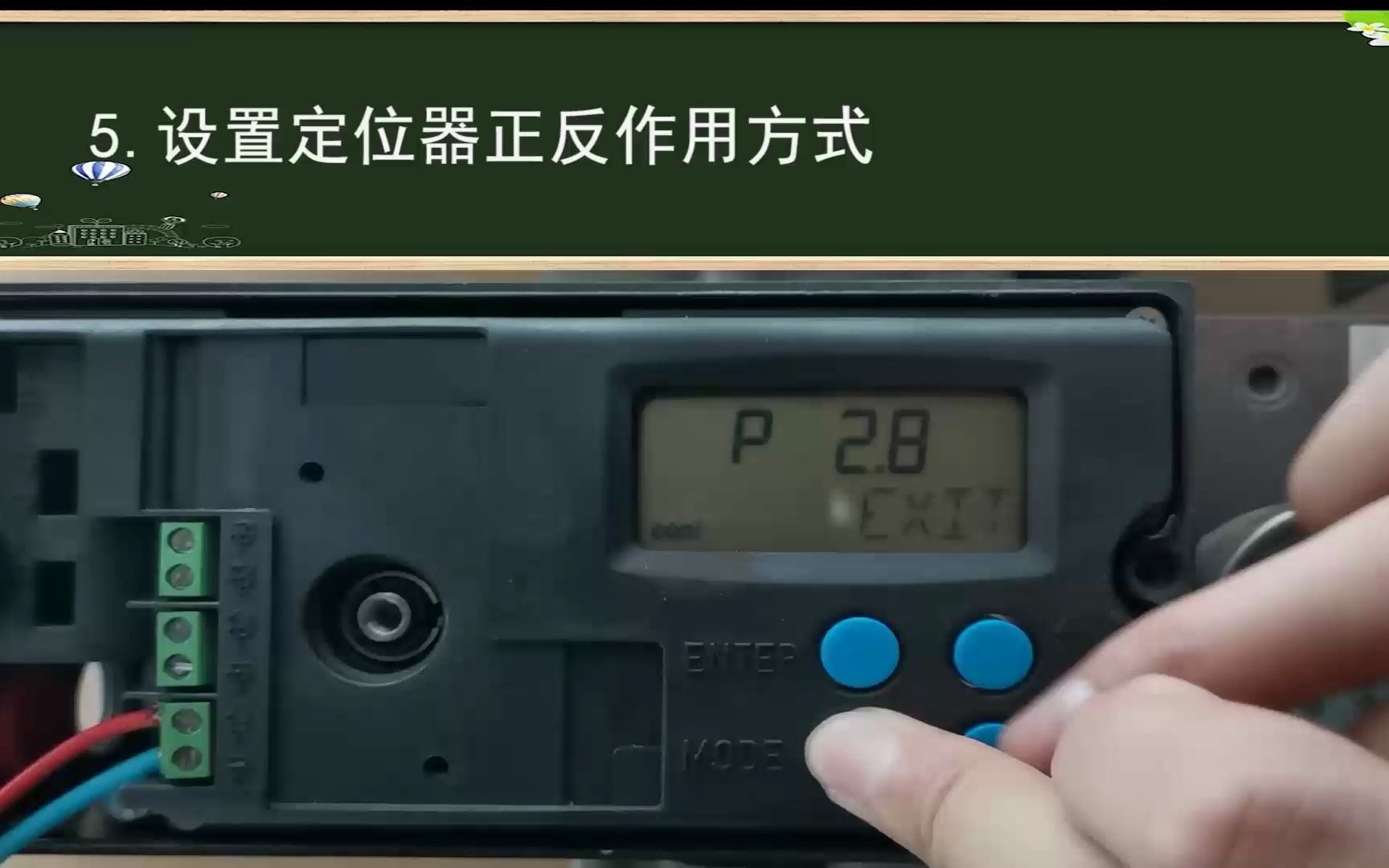 ABB定位器常用参数设置