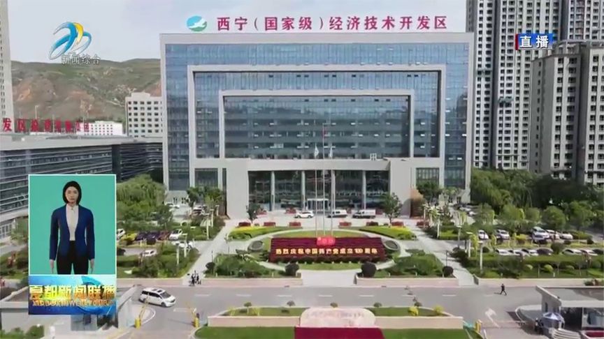 高效推进项目建设 助推经济高质量发展