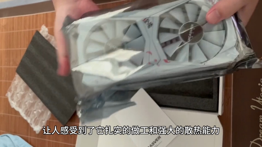 网购的发行者580显卡到了!性能不错鲁大师16万跑分!太兴奋了!烤机...
