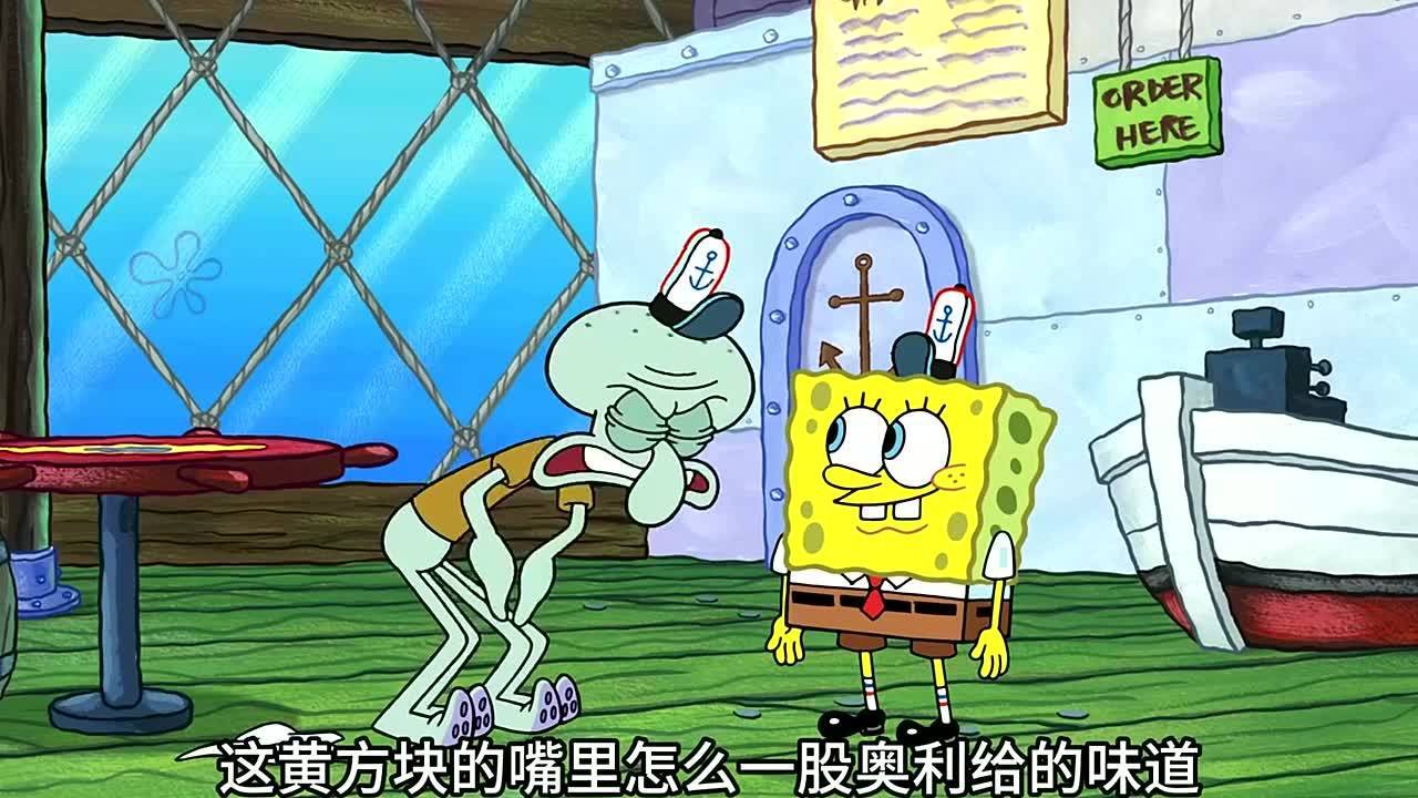 痞老板历尽千难万险终于成了海绵宝宝的舌头-中