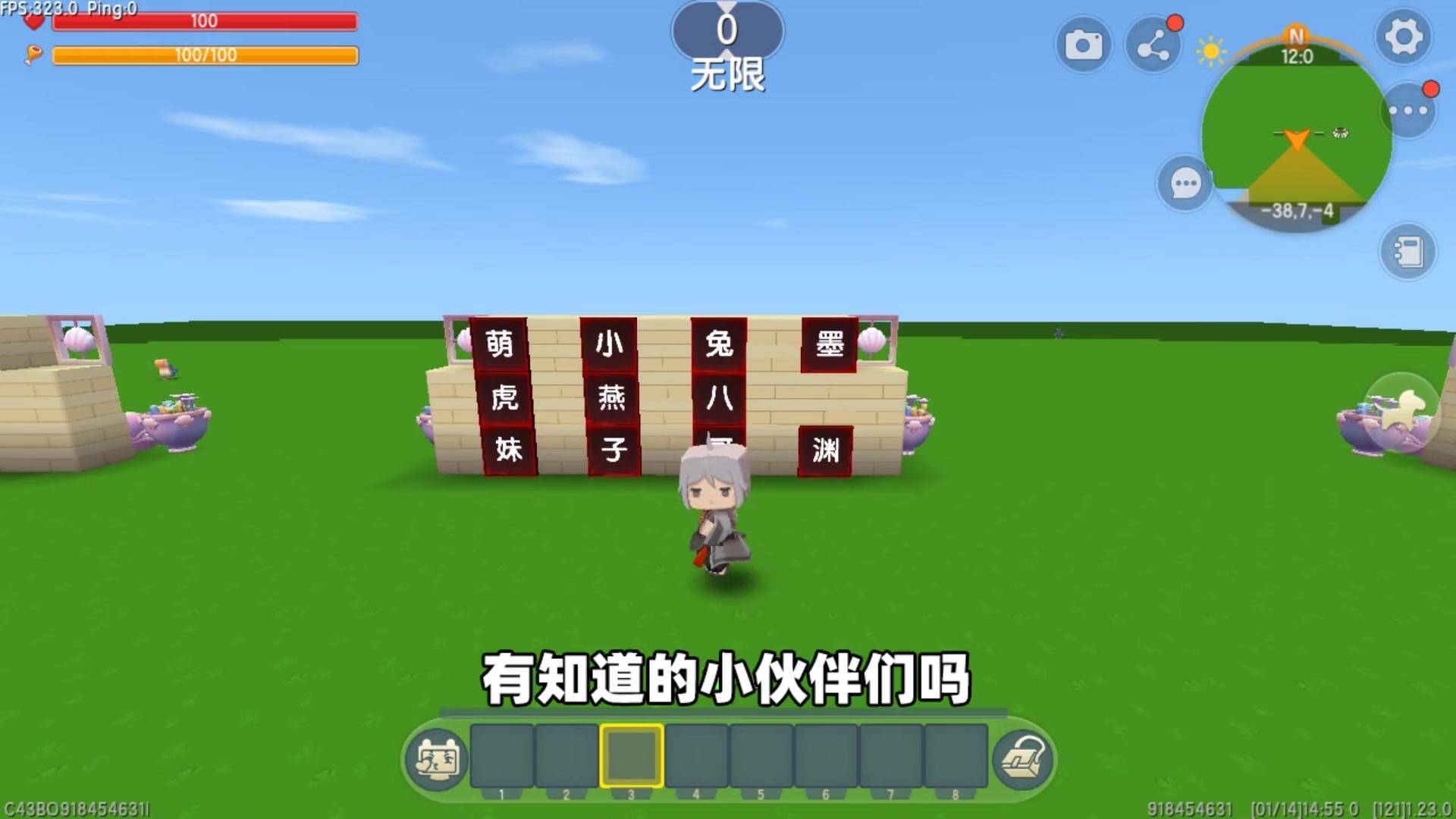 迷你世界:盘点迷你世界的五大家族