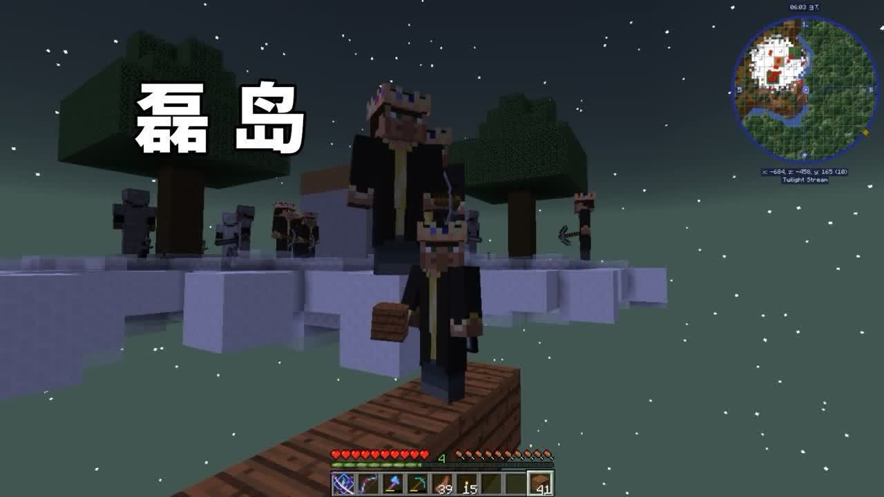 暮色森林17:这个岛上面全是我,所以我在拿我自己的镐子