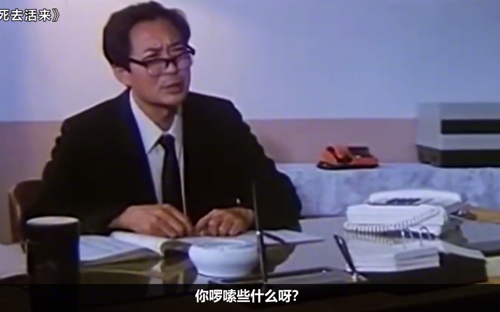 新任市长意外“去世”,阿谀奉承的立马翻脸,80年代的电影真敢拍