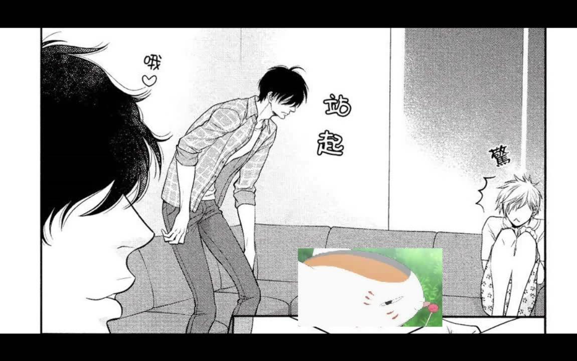 【黑猫系列】黑猫男友的前行方法第5~6话