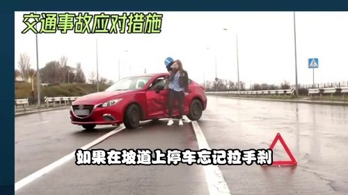 自动挡车停完车没拉手刹对车有影响吗