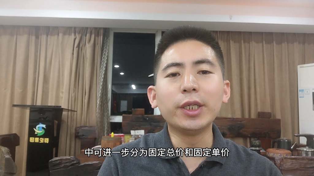 工程监理费的计算方法,监理公司老板要知道!