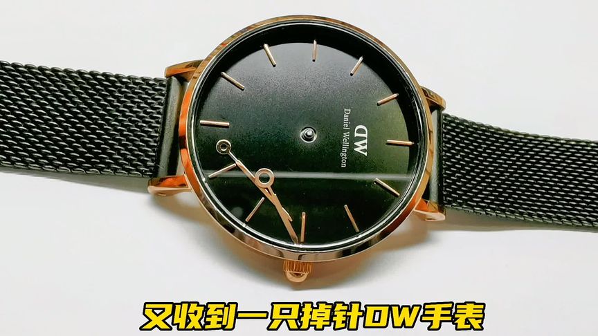 dw掉针维修#dw #dw手表维修 #dw手表指针掉落修复 #手表维修