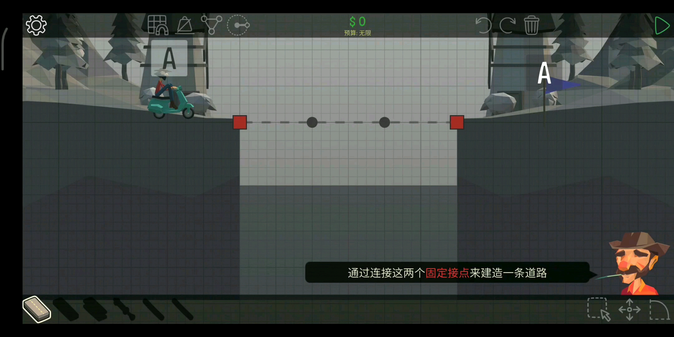 Poly Bridge(造桥游戏)手机版,链接简介自取
