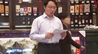 山东理工大学信息与计算科学专业99级毕业十周年聚会