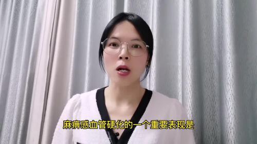 血管硬化的人,身上一般有3个“症状”,别视而不见