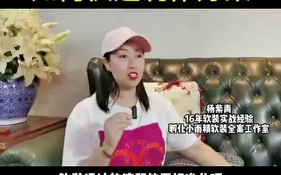 软装全案设计师如何快速制作方案