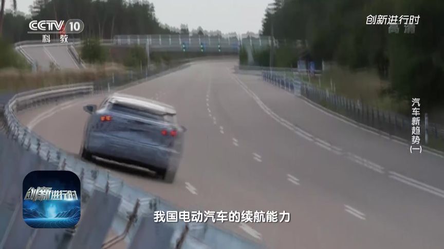 新能源汽车最关注的问题当然就是电了,而影响续航里程的是什么呢