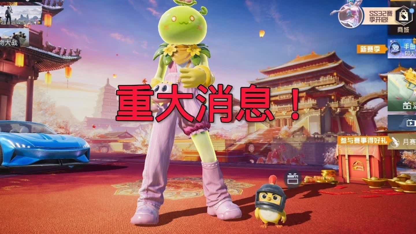 兄弟们如果小牛电动车皮肤上线 你们会入手吗?