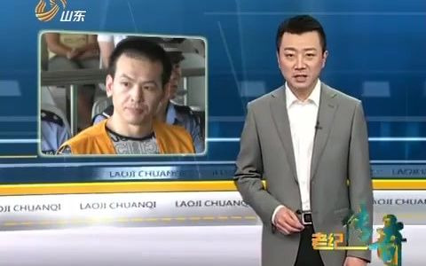 村主任是黑老大!前科人员如何成为公职人员,背后利益链条让人咋舌