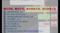 微信里如何直接正确打开文档下载操作步骤