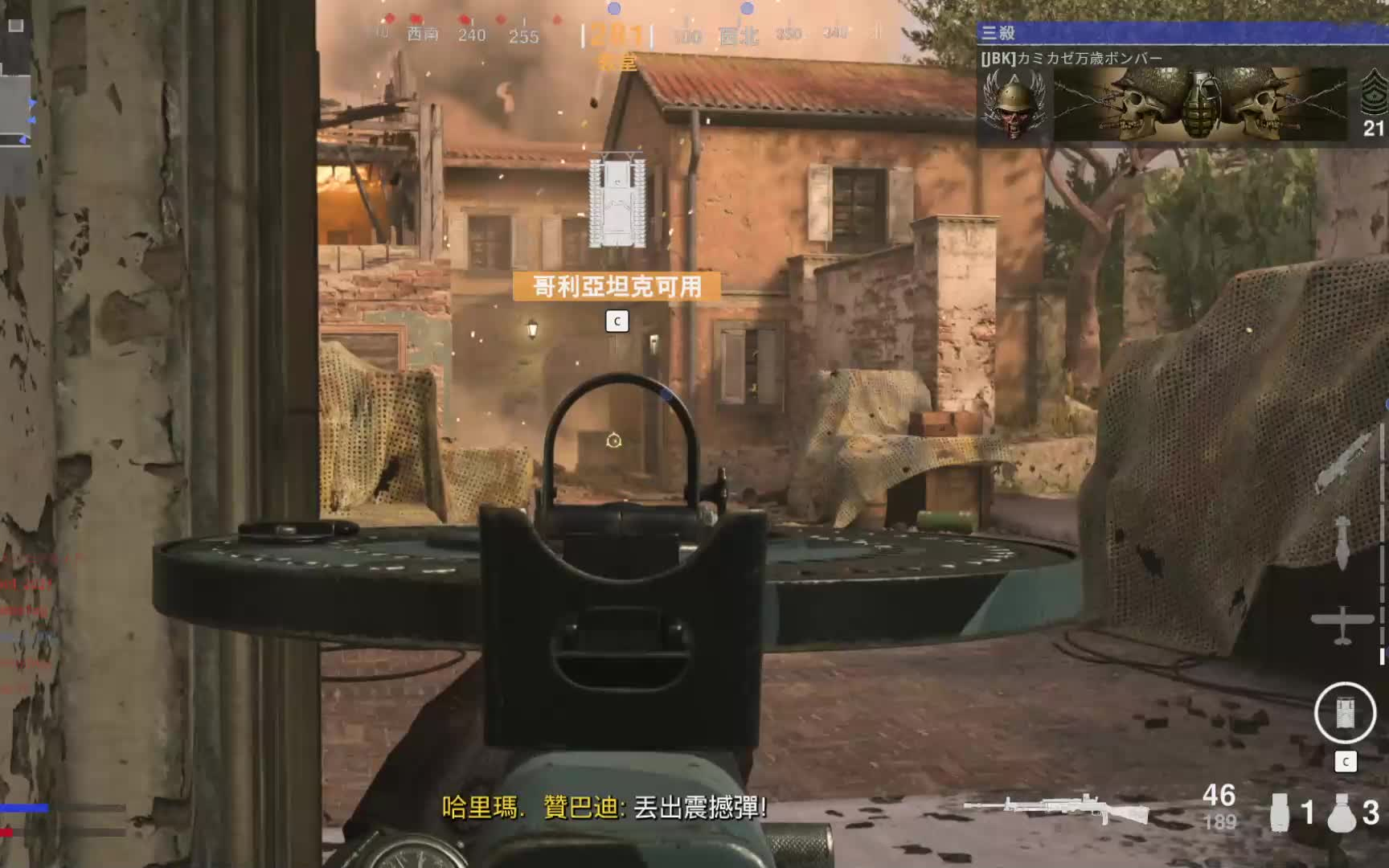 【COD18】COD18娱乐试玩 贴图怎么这么模糊?