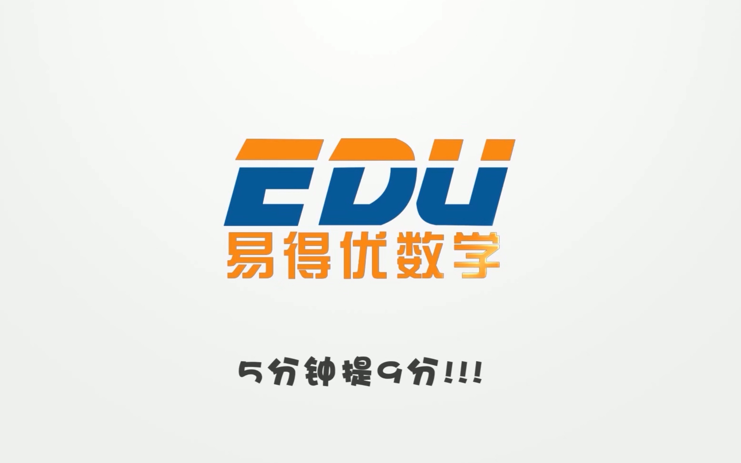 中考数学压轴题系列