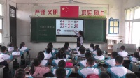 三伏潭二小刘璇《两位数加一位数、整十数》课堂实录
