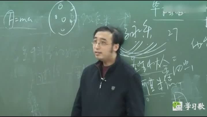 清华学霸老师开讲:牛顿第二定律