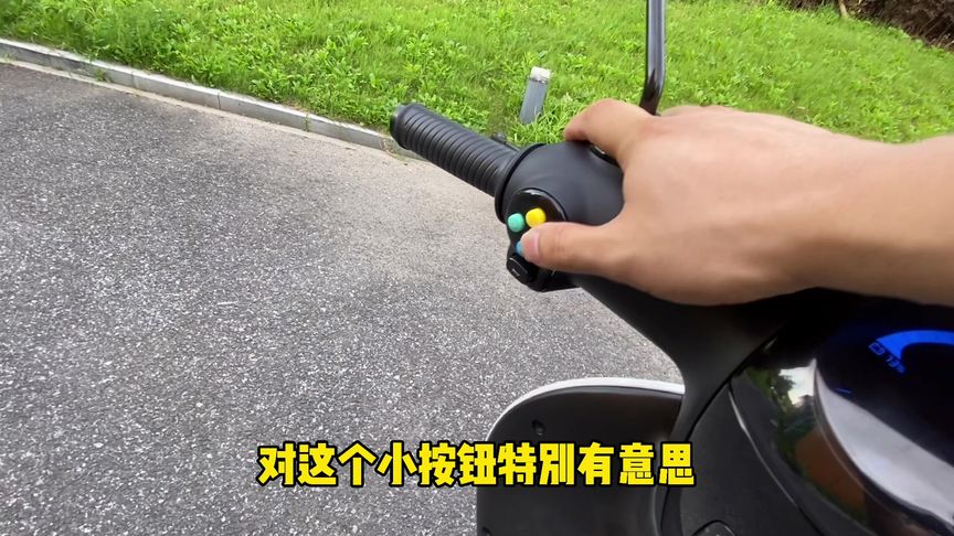 车把有糖豆儿!东动To测评小报告#摩托车 #东动电动