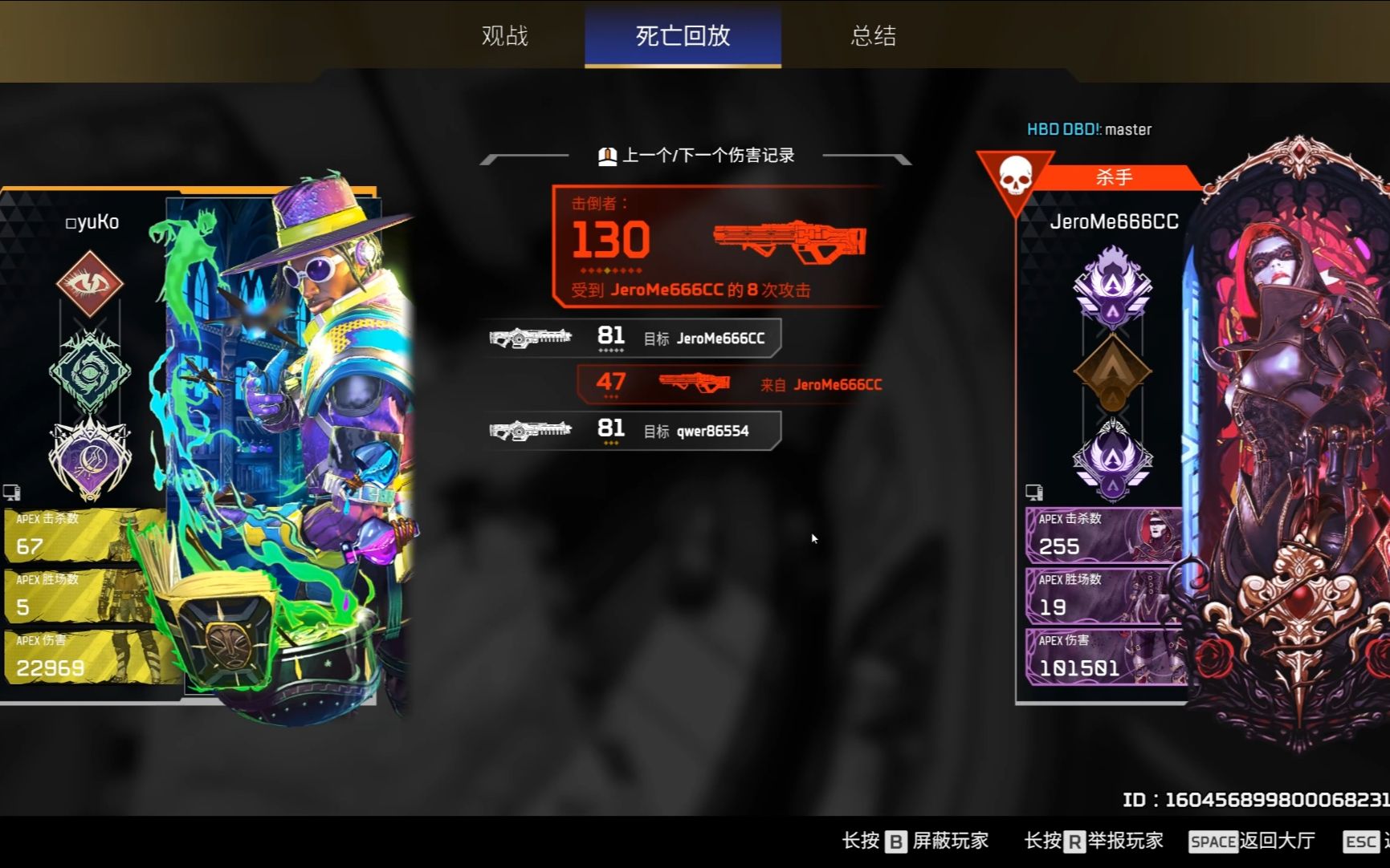 【APEX】master?cheat!