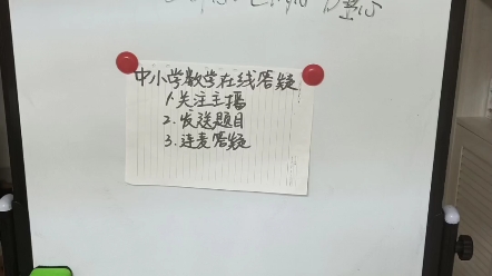 初中数学解析几何
