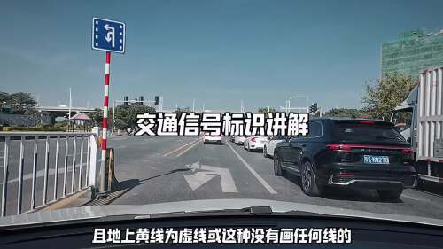 城区驾驶易犯错的交通信号灯及标识第一条估计很多人不知道!