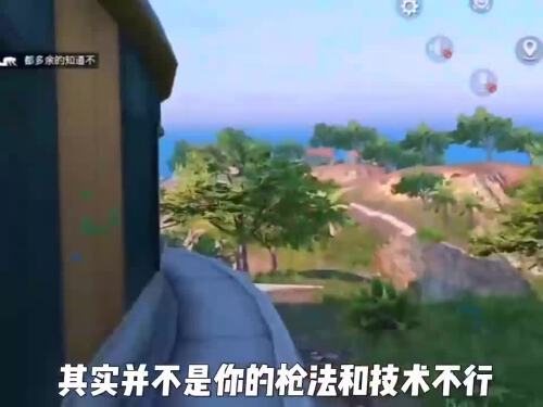 狙击枪总打不准?这3个致命设置不改,新手永远成不了神枪手!