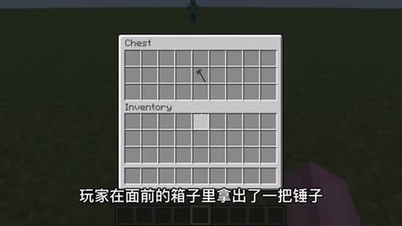 玩家在《我的世界》用战斧召唤闪电击败怪物