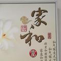 平淡是真YY11
