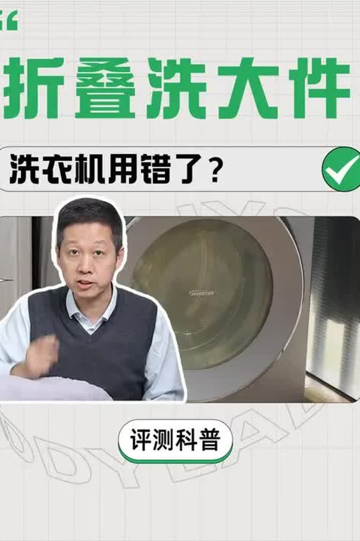 洗了十几年的床单被套,都洗错了?