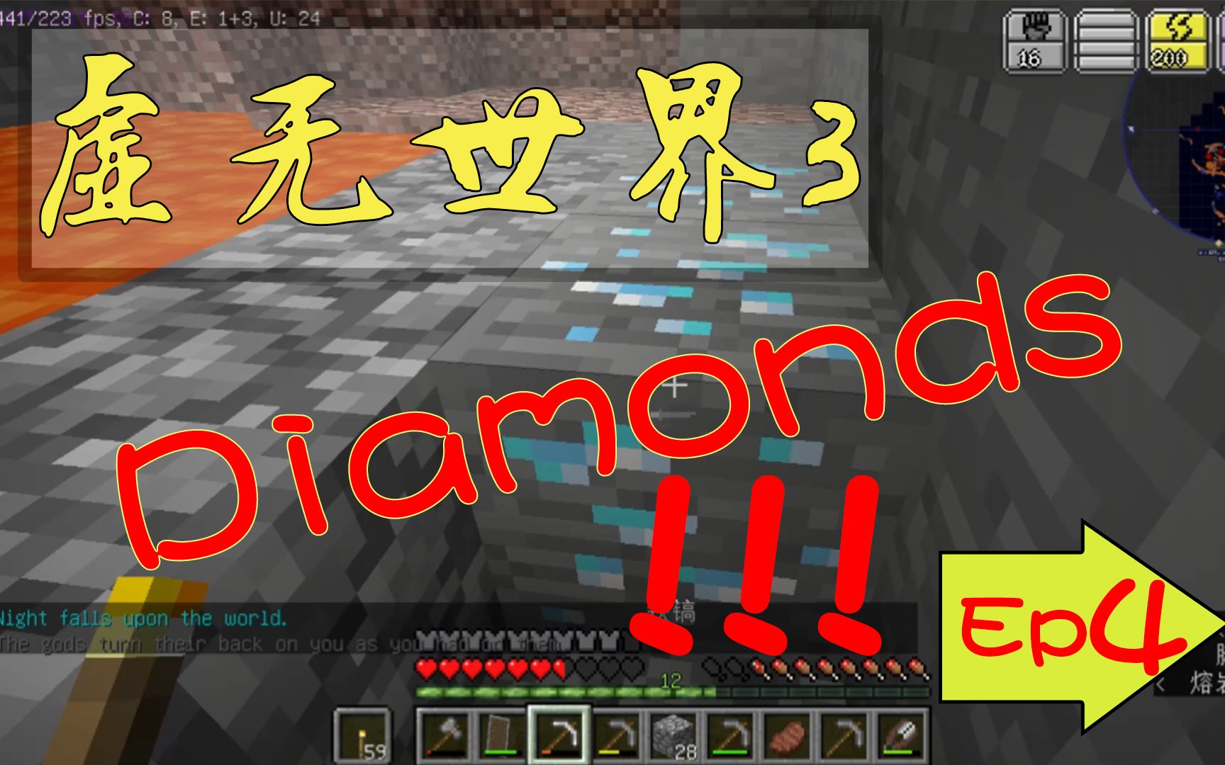 MC《虚无世界》ep4 我终于挖到钻石了!