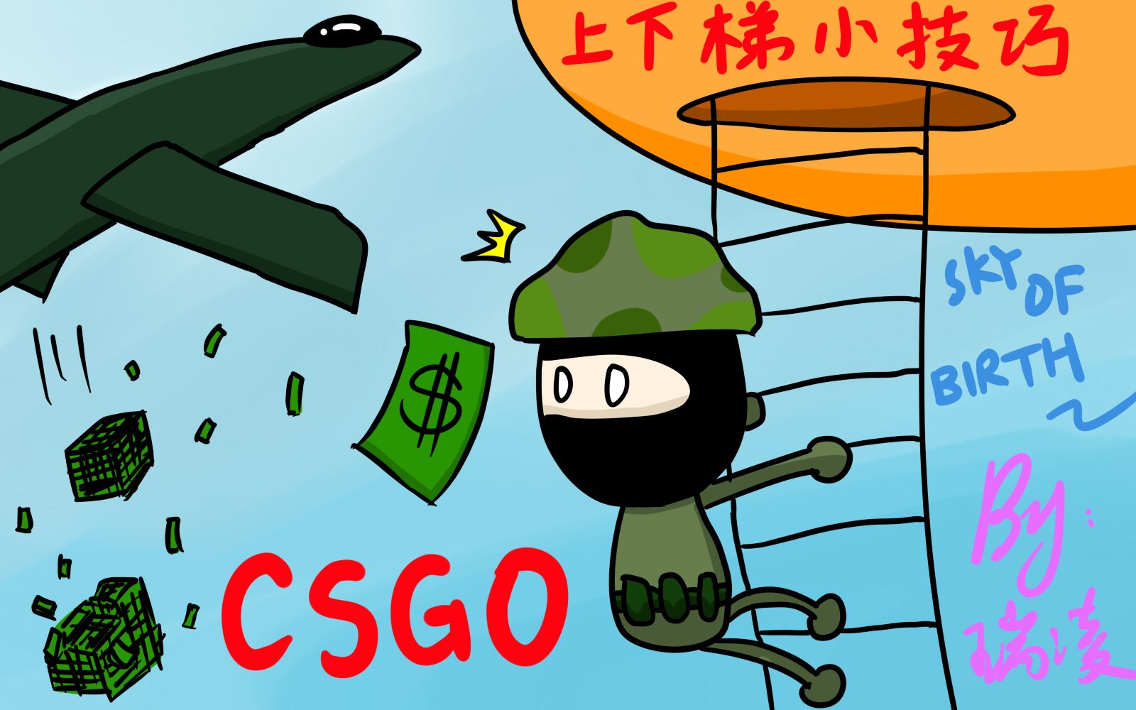 【CSGO】很多人不知道的上下梯子小技巧
