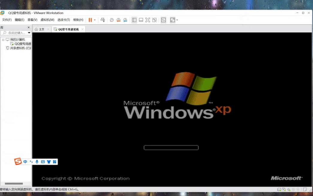 用5分钟在win10或11玩QQ堂,停运倒计时0天,别让等待成为遗憾