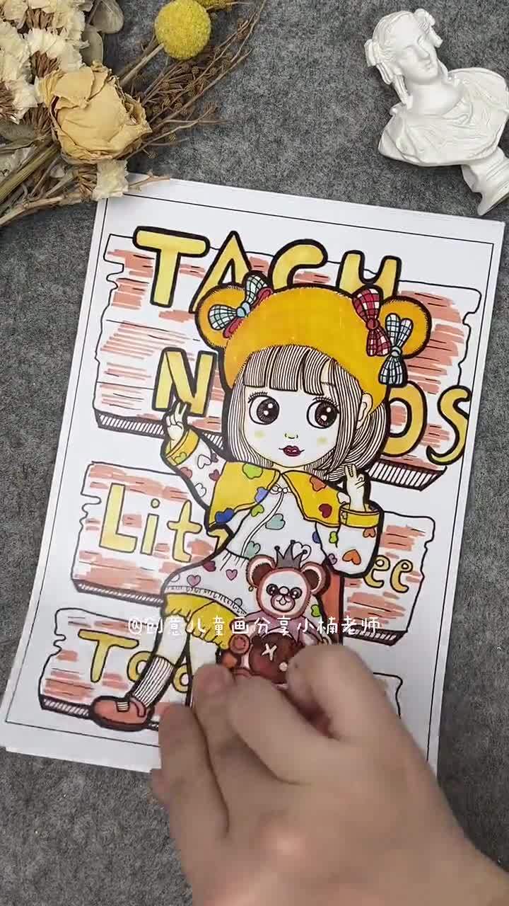 卡通女孩|人物绘画