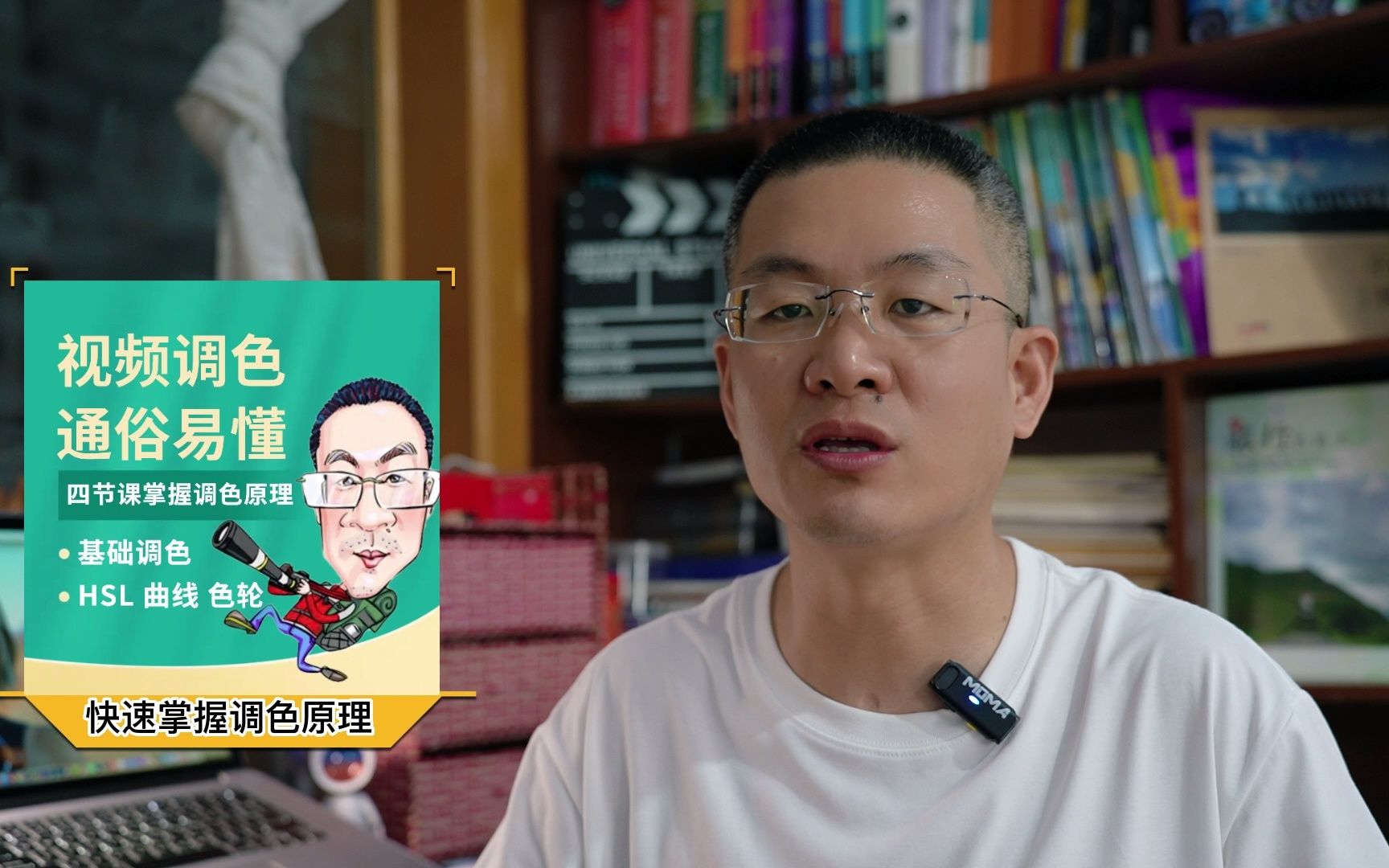 视频调色不再难,2步搞定