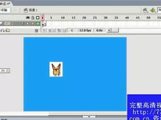 Flash网页动画制作实例视频教程 flash基础视频教程