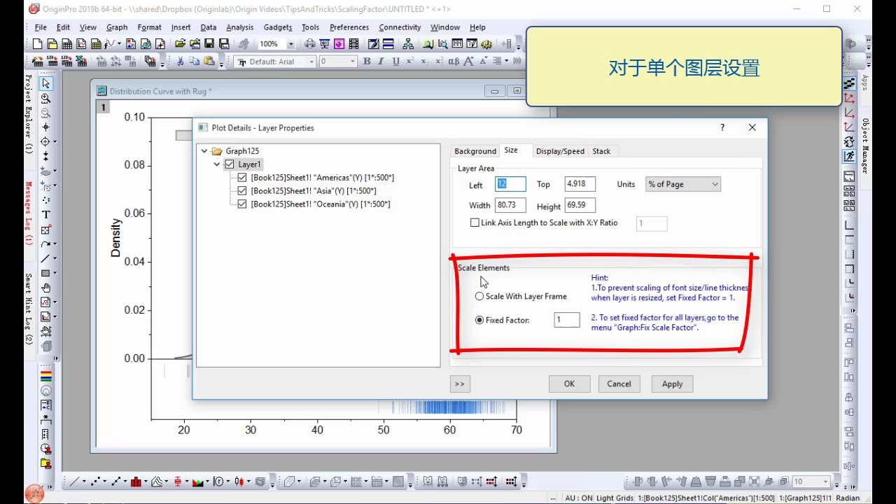如何控制字号大小是否随图层尺寸变化